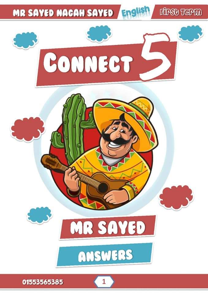 تحميل مراجعة connect 5 الصف الخامس الابتدائي مقرر نوفمبر – منصة كتاتيب مصر