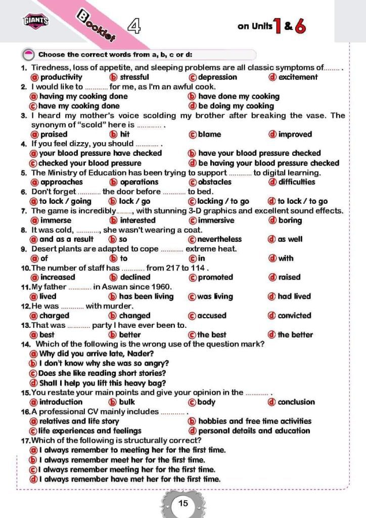 6 امتحانات انجليزي متوقعة للصف الثالث الثانوي 2023 من العمالقة – منصة ...