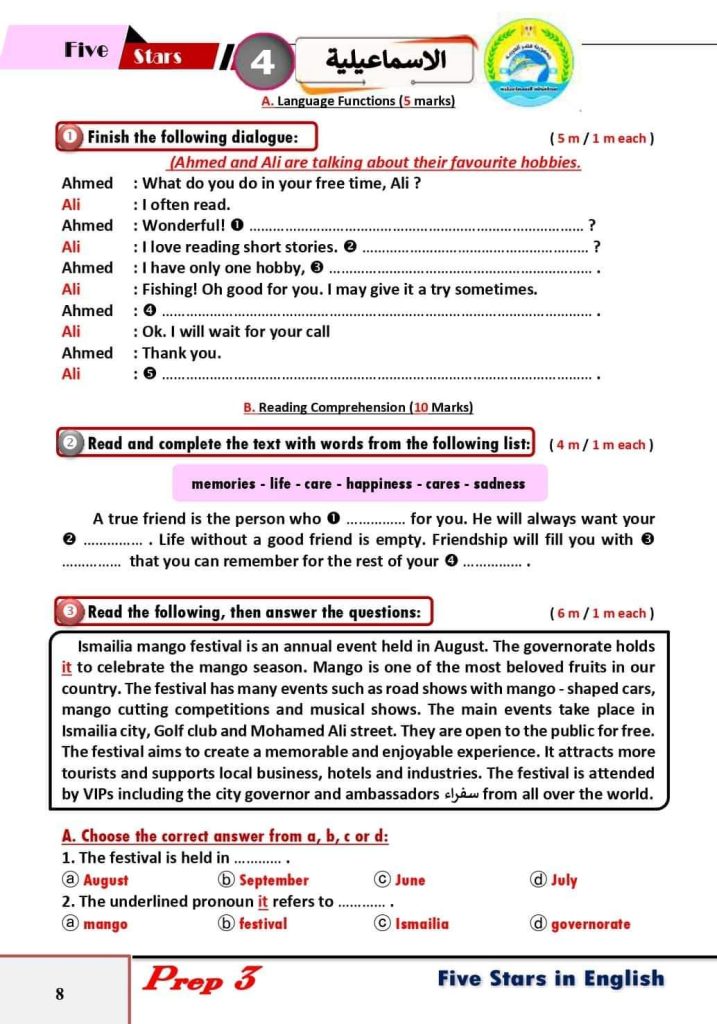 تحميل امتحانات اللغة الإنجليزية الصف الثالث الاعدادي الترم الاول 2024 ...