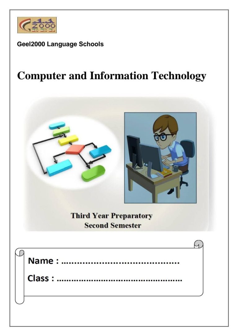 مذكرة تكنولوجيا المعلومات و ICT للصف الثالث الاعدادي الفصل الدراسي ...