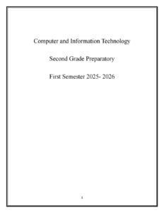 مذكرة شرح وتدريبات ICT للصف الثاني الاعدادي نظام جديد لغات الترم الاول PDF – منصة كتاتيب مصر